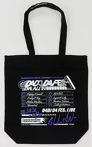 Event Logo Tote Bag D4DJ D4FES LIVE ALL IN SS S Seat Ticket event-logo-tote-bag-d4dj-d4fes-live-all-in-ss-s-seat-ticket