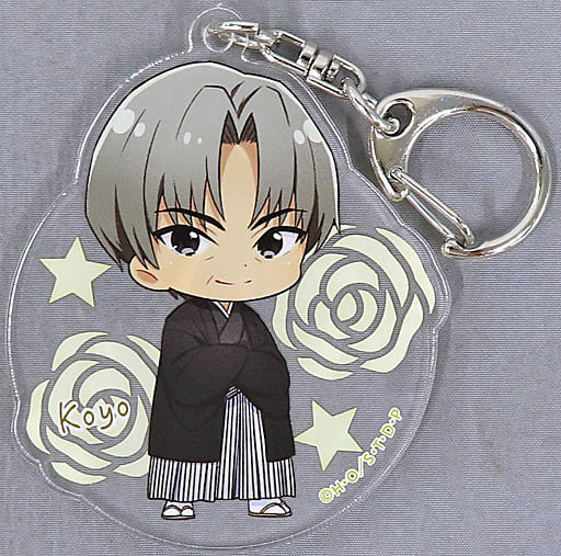 Miscellaneous goods Toya Gyoyo (Chibi Character) Acrylic Key Holder ...
