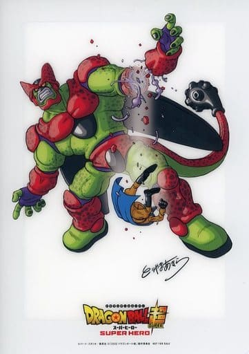 Cellmax & Gamma No. 2, Mr. Akira Toriyama's Visual Clear Board "DRAGON ...