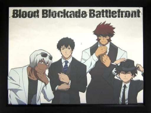 [Missing Hanging String] Group Drawing Pub Mirror "BLOOD BLOCKADE ...