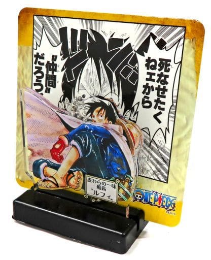 Monkey D. Luffy "ONE PIECE 25th Anniversary Famous Scene Diorama ...