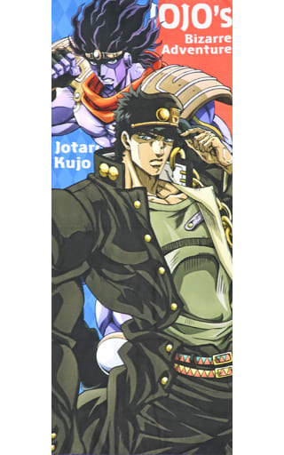 Jotaro Kujo & Hoshi no Platinum (Star Platinum) Drawn Grated Daikon ...