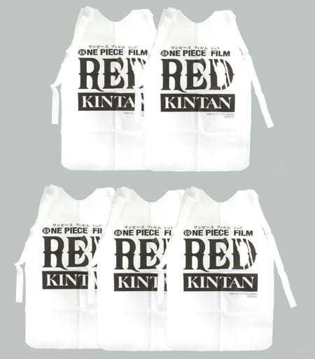 Miscellaneous goods [A la Carte] Logo KINTAN Limited RED Paper Aprons 5 ...