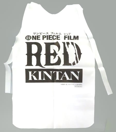 Miscellaneous goods [A la Carte] Logo KINTAN limited RED paper aprons ...