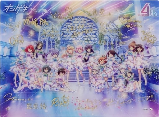 Miscellaneous goods Gathered acrylic panel "Ongeki 4 th Anniversary ...