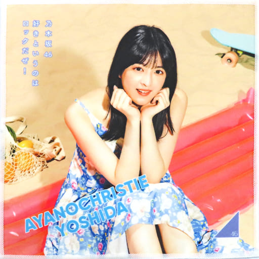 Ayano-Christie Yoshida (Nogizaka46) Individual Mini Towel "Love is rock!" | Goods / Accessories ...