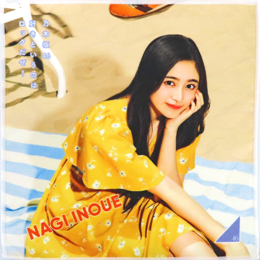 Kazu Inoue (Nogizaka46) Individual Mini Towel "Love is rock!" | Goods ...