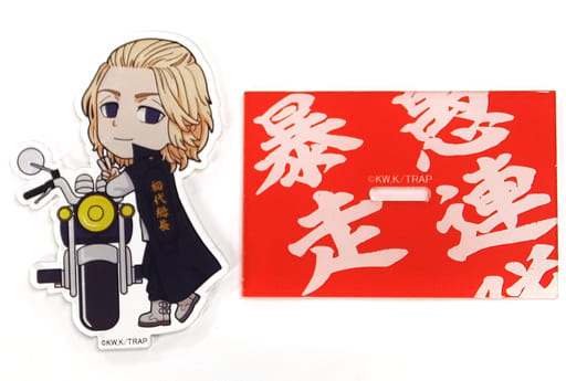 Manjiro SANO (motorcycle / Mini Character) acrylic stand "Tokyo ...