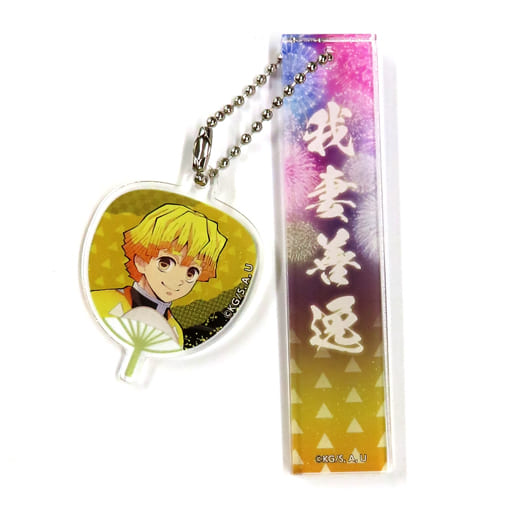 Zenitsu Agatsuma' Demon Slayer: Kimetsu no Yaiba x Randen x eigamura ...