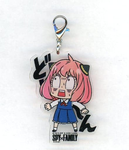 Miscellaneous goods Anya Forger Acrylic Charm "SPY×FAMILY×B-SIDE LABEL ...