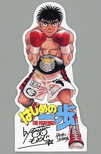 Makunouchi Ippo Paper Stand "FIGHTING SPIRIT" Weekly Shonen Magazine 39 ...