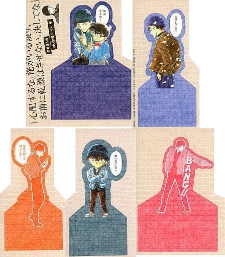 Miscellaneous goods Appendix to the May 2020 issue of "CASE CLOSED ...