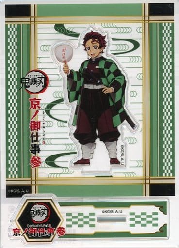 Miscellaneous goods Tanjiro Kamado Acrylic Stand "Demon Slayer: Kimetsu ...