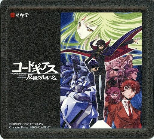 "CODE GEASS: Lelouch of the Rebellion" Leather Mat Gathered (Le lusch ...