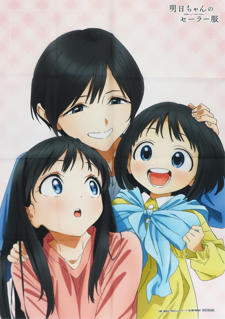 Miscellaneous goods B2 multi-cloth "Blu-ray/DVD Amacha-chan's sailor suit" Animate Purchase ...