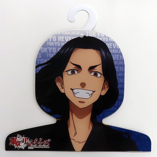 Keisuke Baichi (Tokko Fuku) Hanger "Tokyo Revengers" | Goods ...