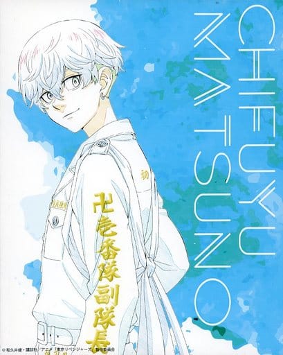 Chiyu Matsuno F3 size canvas "Tokyo Revengers" Seven Net Limited ...