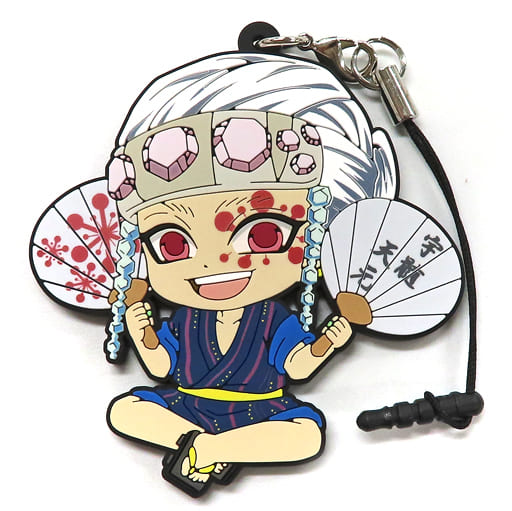 Umi-Tengen' Demon Slayer: Kimetsu no Yaiba x Randen x eigamura Kyo no ...