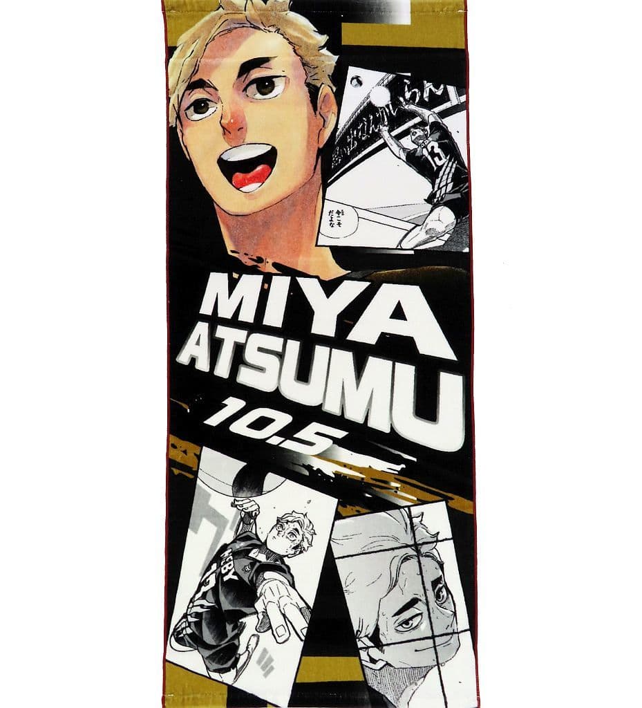 Miscellaneous goods Yu Miyayu Full Color Face Towel (2022) "Haikyu!" Yu ...