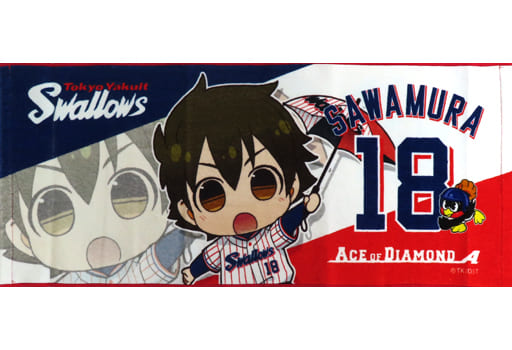 Eisei Sawamura Color Face Towel (2016) "Tokyo Yakult Swallows x Ace of ...