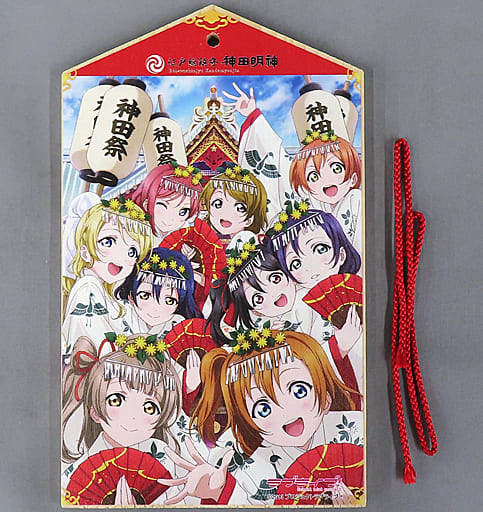Miscellaneous goods Μ's Ema' Love Live! × Kanda-jinja Kanda Matsuri ...