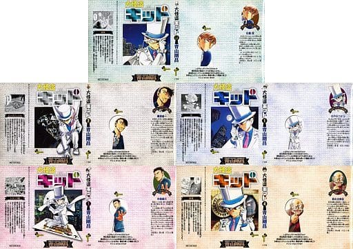 Kaitou Kid (right hand cap / right front) book cover "Comics CASE ...