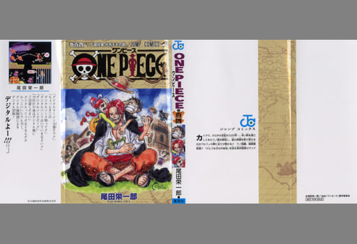 Shanks & Uta & Monkey D. Luffy Special Shanks 104 Roll Replacement ...