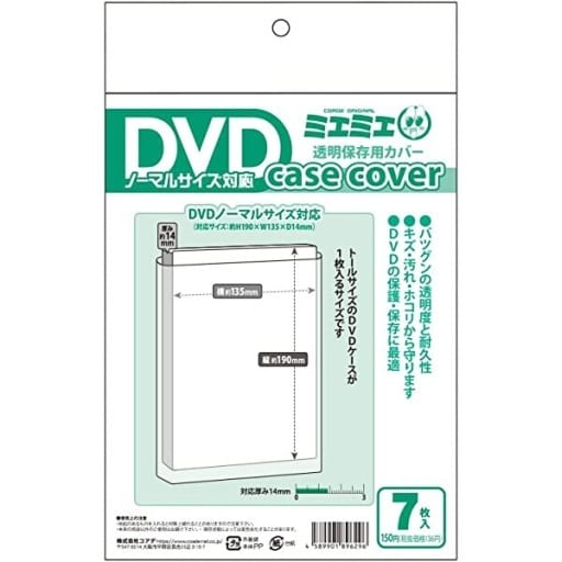 Mie Mie Case Cover DVD Normal Size (7 Sheets) | Goods / Accessories ...