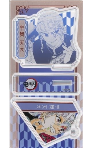"Demon Slayer: Kimetsu no Yaiba Stand & Charm Collection" by Wuxi ...