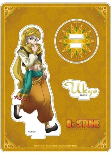 Saionji 羽京 ARABIAN Acrylic Stand "Dr. STONE" | Goods / Accessories ...
