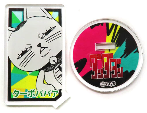 Miscellaneous goods Turbo Babaa "Danda Dandan Acrylic Character ...