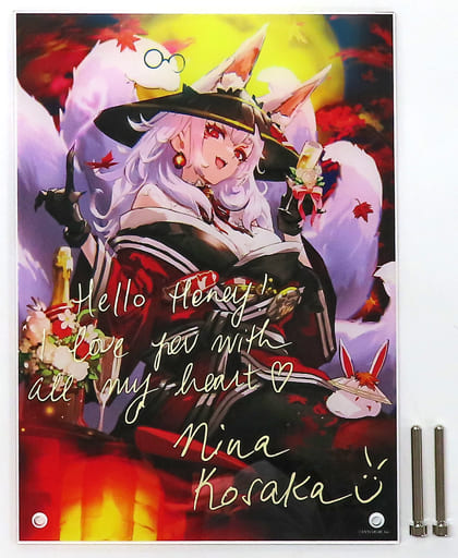 [A la Carte] Kitsunezaka Nener replica, acrylic panel with autograph ...
