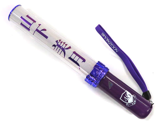 Mizuki Yamashita individual stick light neo II 11 colors "Nogizaka46 ...