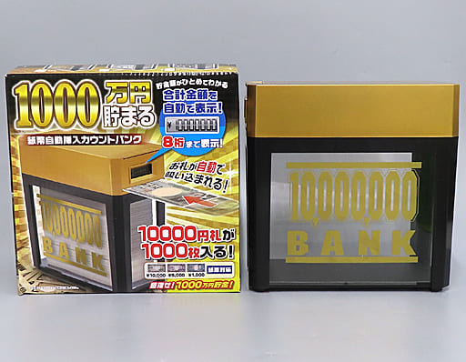 Gold 10 million yen automatic insertion count bank (2nd) | Goods ...
