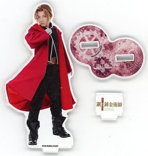 Miscellaneous goods 凌大 HIRONO (Edward Elric / stand) Random Acrylic ...