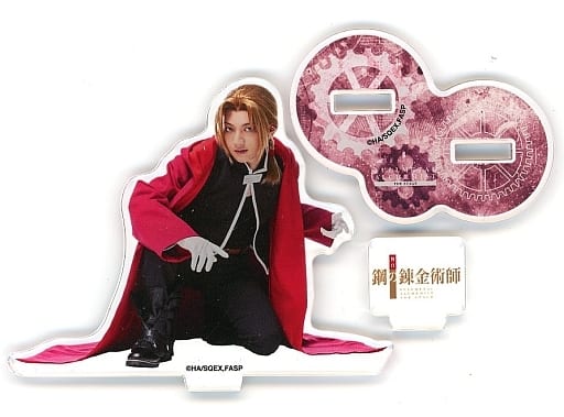 Miscellaneous goods 凌大 HIRONO (Edward Elric / Shkagami) Random Acrylic ...