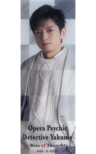 Daiki Sano (Takehiko MIKOSHIBA) random bookmark,' Special Mystery Opera ...