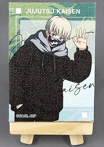 Toge Inumaki "Jujutsu Kaisen X Don Quijote Winter Clothes Ver. Drawing ...