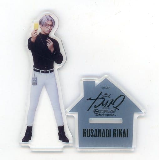 Tomoki Iwata (Satomi Kusanagi / Card) Random Acrylic Stand "『 Charisma ...