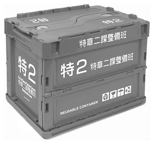 Police Mobile Data Terminal Software