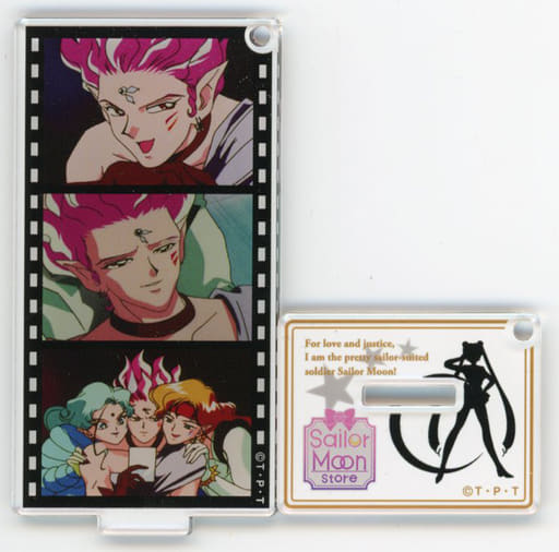 Sailor Moon Hawks Eye