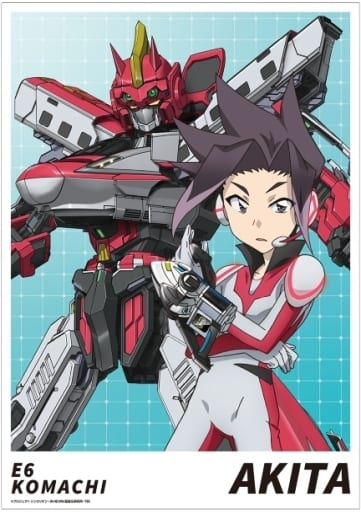 Poster A3 mat finish poster Oga akita "Shinkansen Henkei Robo ...