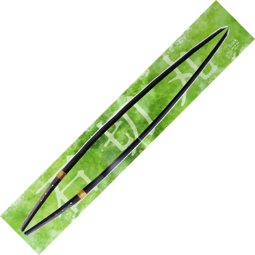 Life-size sword poster (6 item folding) Ishikiri Maru / Koryu Kagemitsu ...