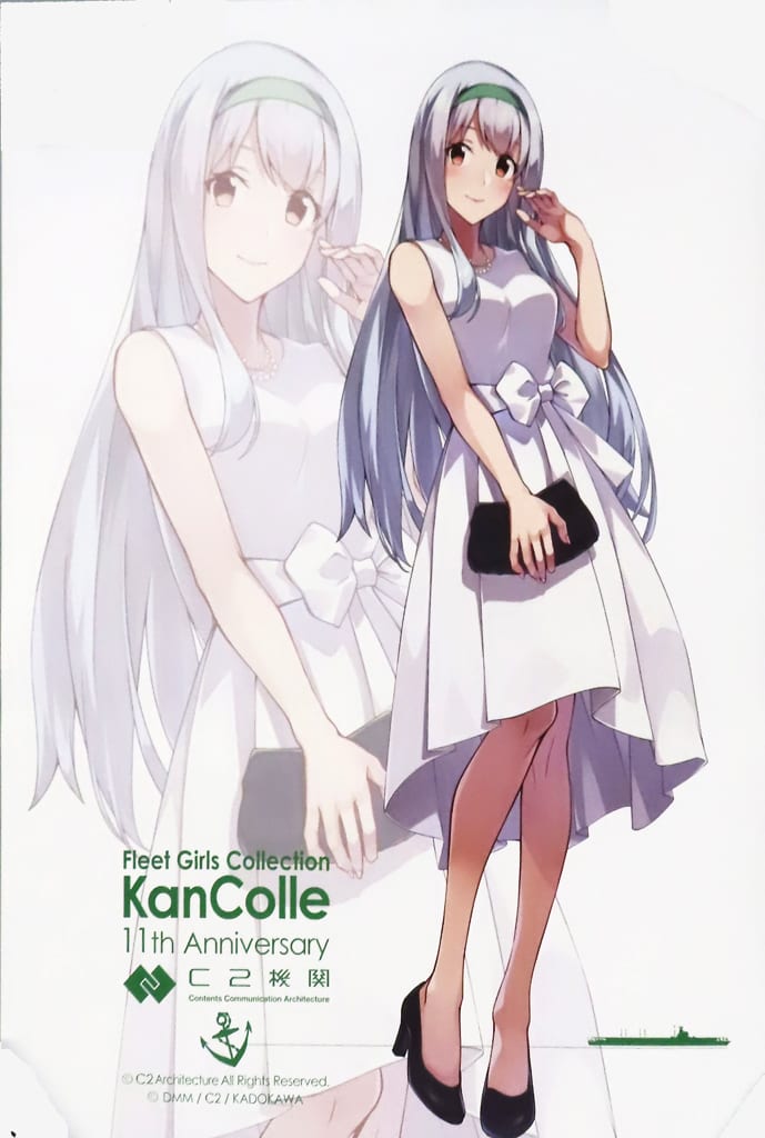 駿河屋 - 公式艦娘B2ポスター 翔鶴 11周年記念 Cocktail Dress mode 「艦隊これくしょん～艦これ～ カレー機関 33rd Sequence」（ポスター）