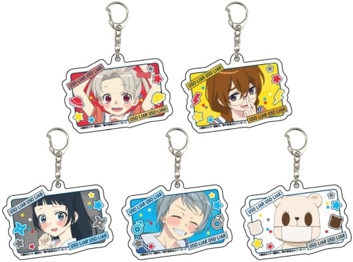 [Box] Four People Lie Each Acrylic Key Holder 01 Official illustration ...
