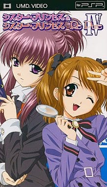 UMD Sister Princess & Sister Princess Re Pure 4 | Video software | Suruga-ya.com