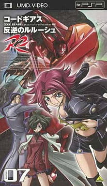 Anime UMD CODE GEASS: Lelouch of the Rebellion R2 volume07 | Video ...