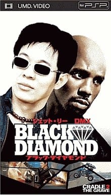 Black Diamond | Video software | Suruga-ya.com