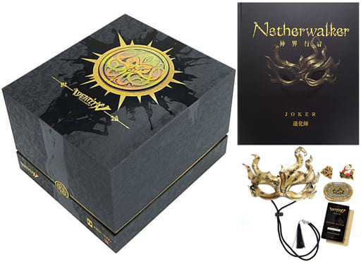 Miscellaneous goods "Identity V Fifth Personality" Limited Edition ...