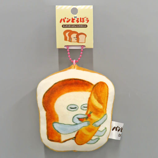 Toto Bread Chewy Ball Chain Mascot "Pan Dorobo" | Goods / Accessories ...